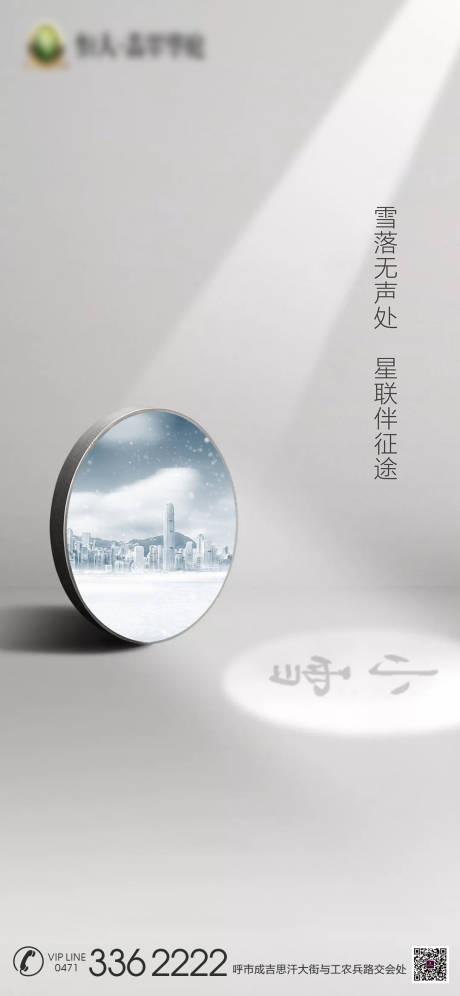 国庆节70周年移动端海报psd广告设计素材海报模板免费下载 享设计