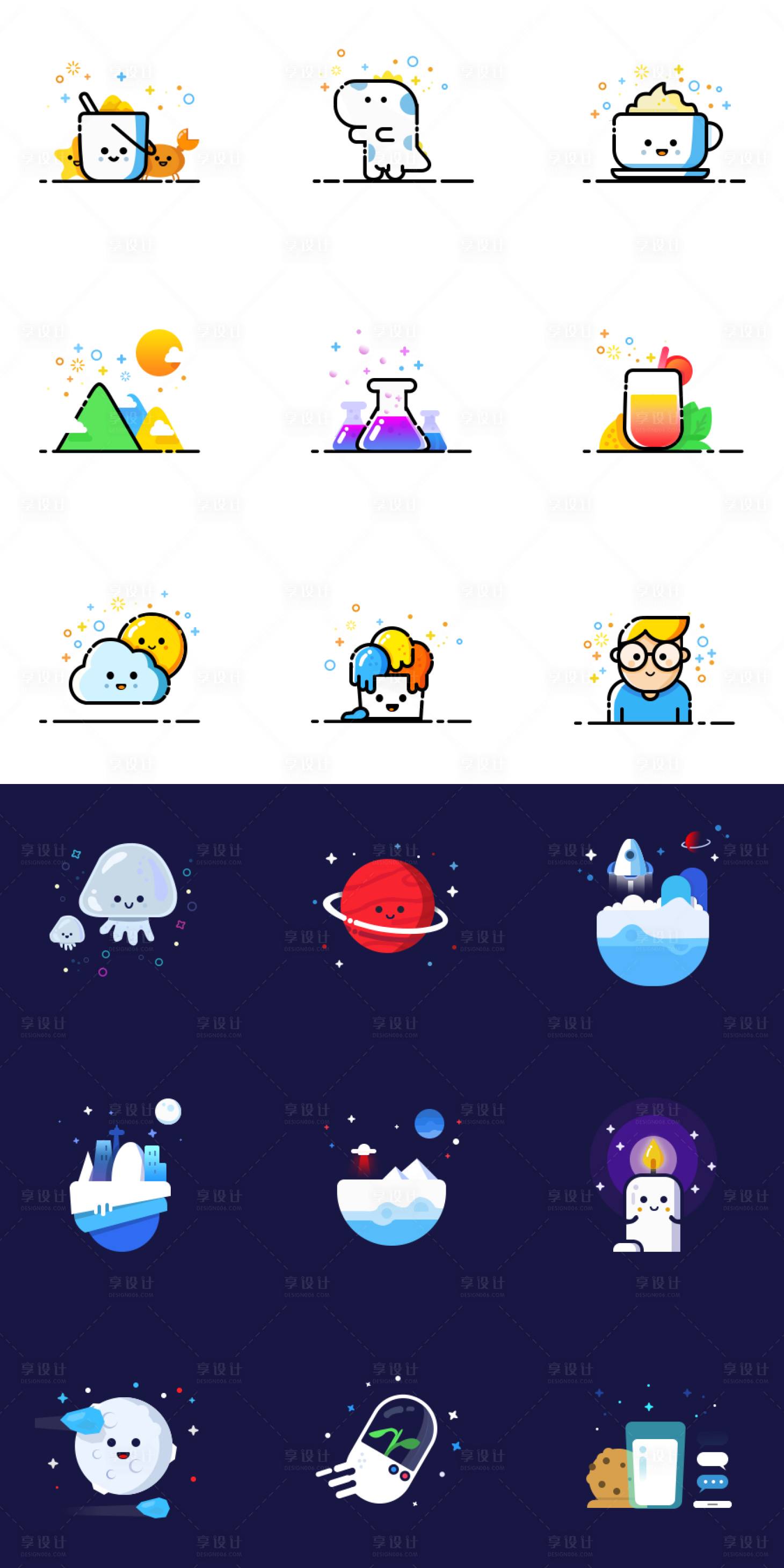 MBE风格icon矢量图标设计PSD其他设计素材海报模板免费下载-享设计