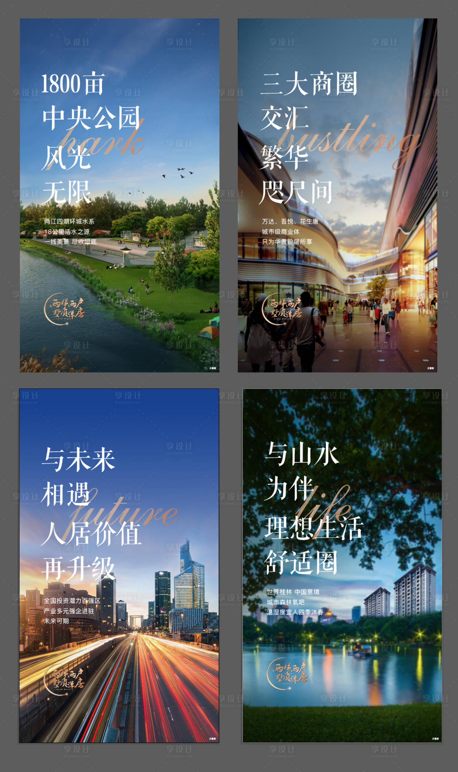 地产价值点海报ai广告设计素材海报模板免费下载 享设计