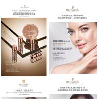 3R逆龄肽人物海报PSD广告设计素材海报模板免费下载-享设计