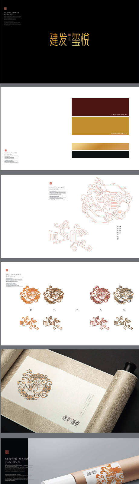 VIS AI广告设计素材海报模板免费下载-享设计
