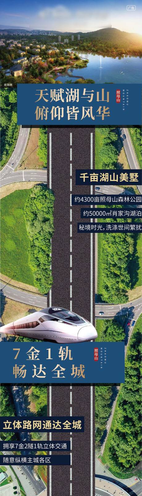 地产特价房海报ai广告设计素材海报模板免费下载 享设计