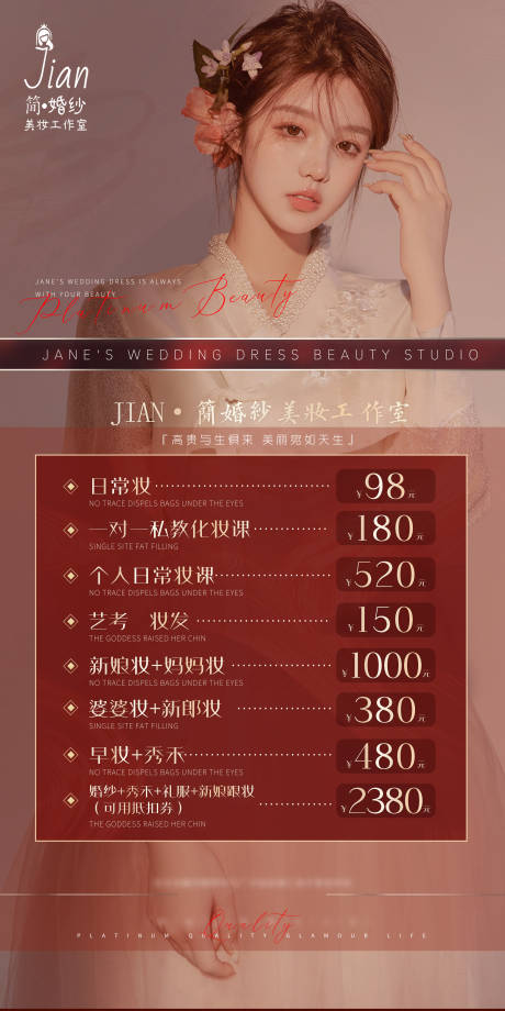 地产宣传psd广告设计素材海报模板免费下载 享设计
