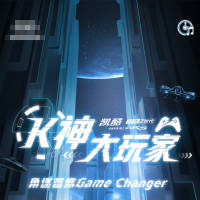 大玩家海报PSD广告设计素材海报模板免费下载-享设计