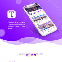 uiAPP界面设计PSD其他设计素材海报模板免费下载-享设计