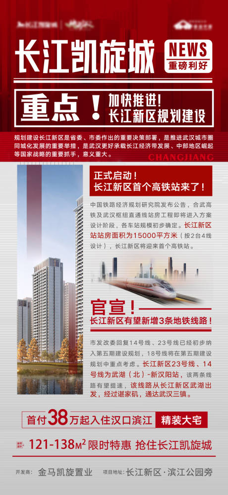 砸金蛋dp美陈ai广告设计素材海报模板免费下载 享设计