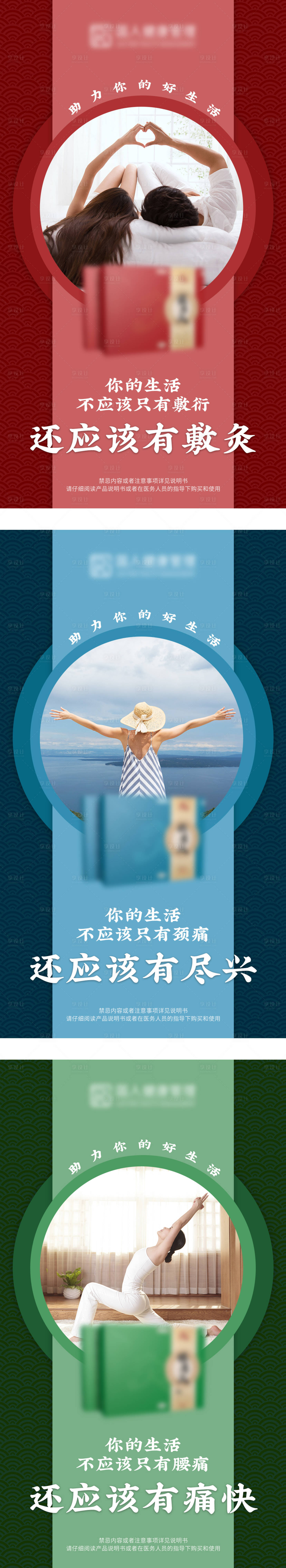 海报PSD广告设计素材海报模板免费下载-享设计