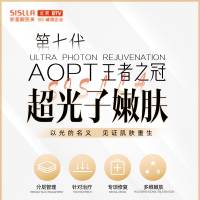 医美AOPT超光子嫩肤海报PSD广告设计素材海报模板免费下载-享设计