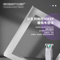 3deep项目价格表海报PSD广告设计素材海报模板免费下载-享设计