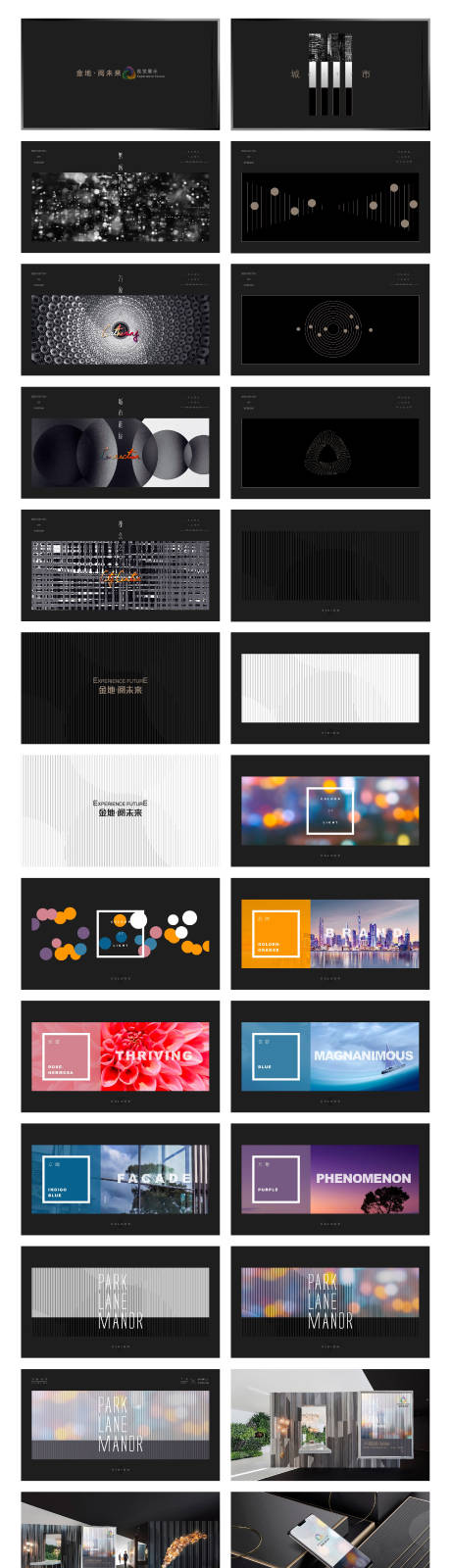 H5PSD+AI其他设计素材海报模板免费下载-享设计