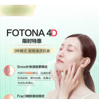 fotona海报PSD广告设计素材海报模板免费下载-享设计