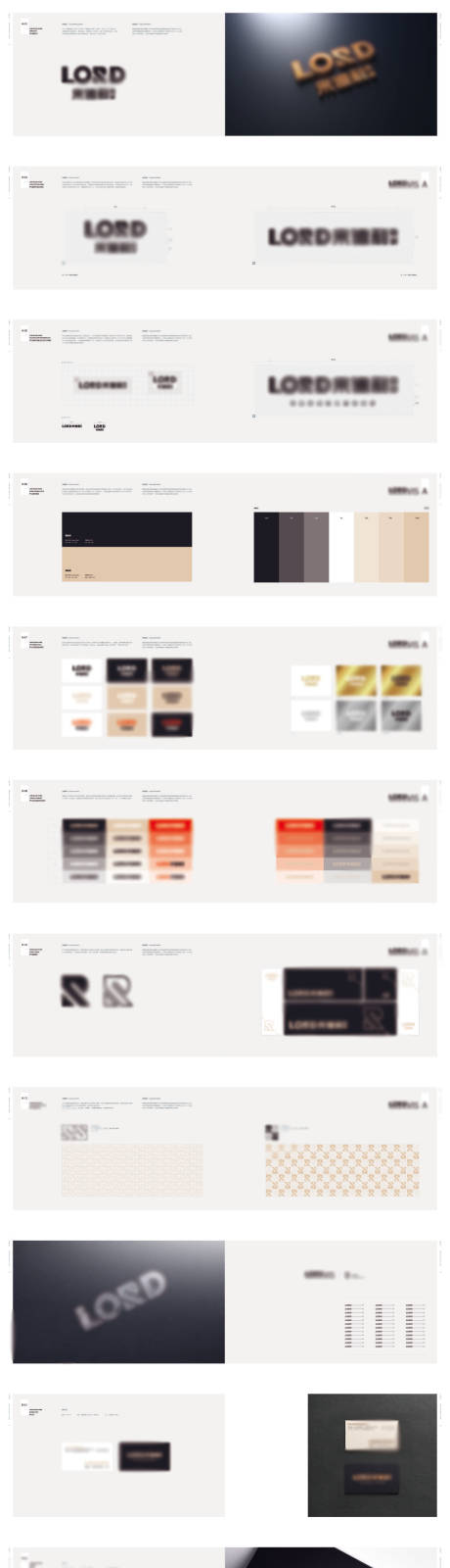 徽派建筑VI导视系统CDR广告设计素材海报模板免费下载-享设计