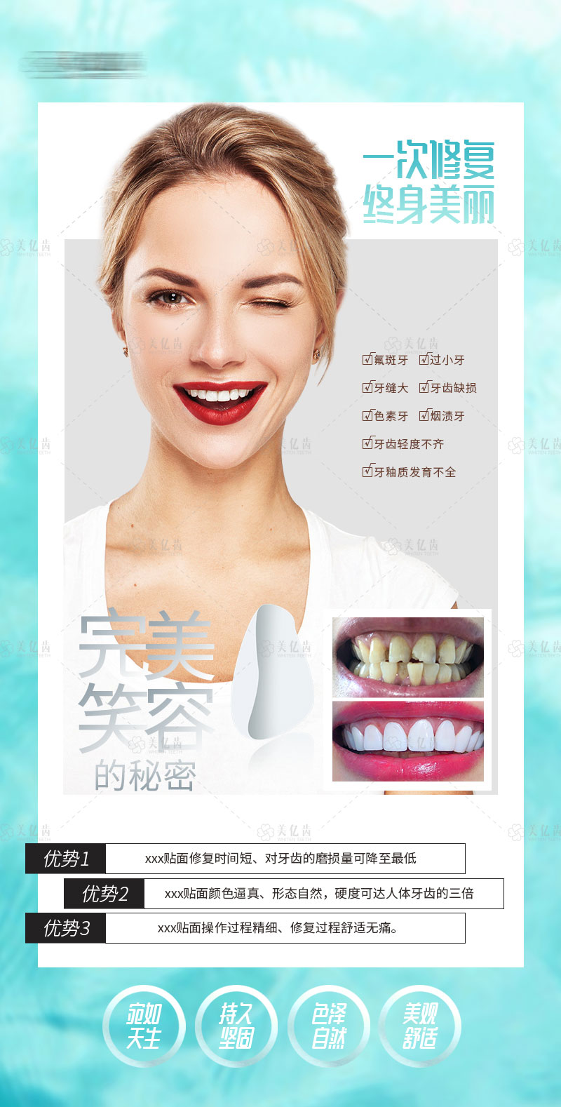 Design006_NTx5mXHxnT.jpg (800×1578)-花瓣网