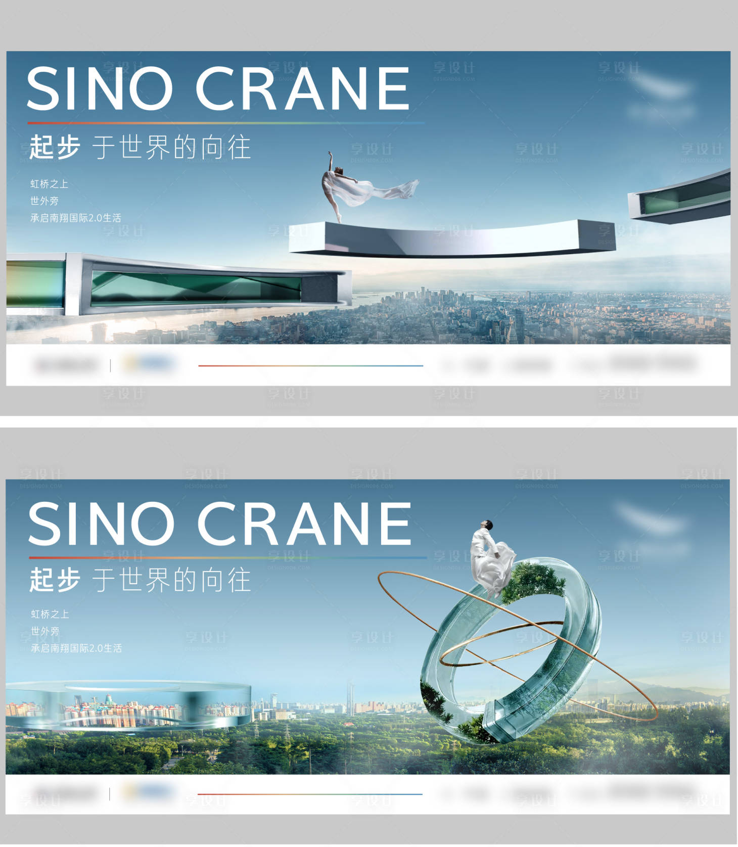 开盘案名发布产品形象KVPSD+AI广告设计素材海报模板免费下载-享设计