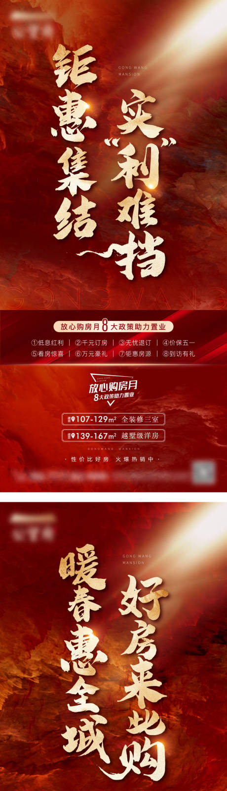 崂山青岛旅游海报ai广告设计素材海报模板免费下载 享设计