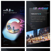 房地产商铺H5PSD+AI其他设计素材海报模板免费下载-享设计