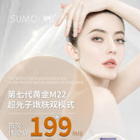 M22 PSD广告设计素材海报模板免费下载-享设计