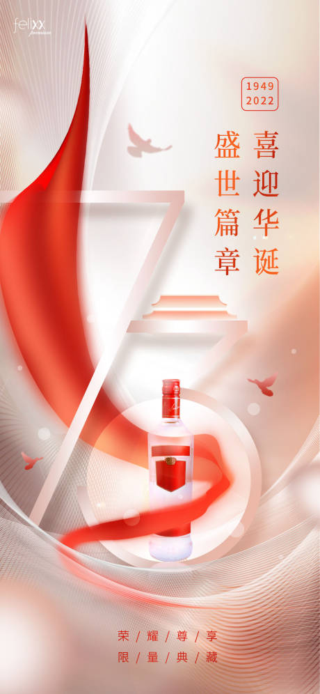 中秋节海报psd广告设计素材海报模板免费下载 享设计