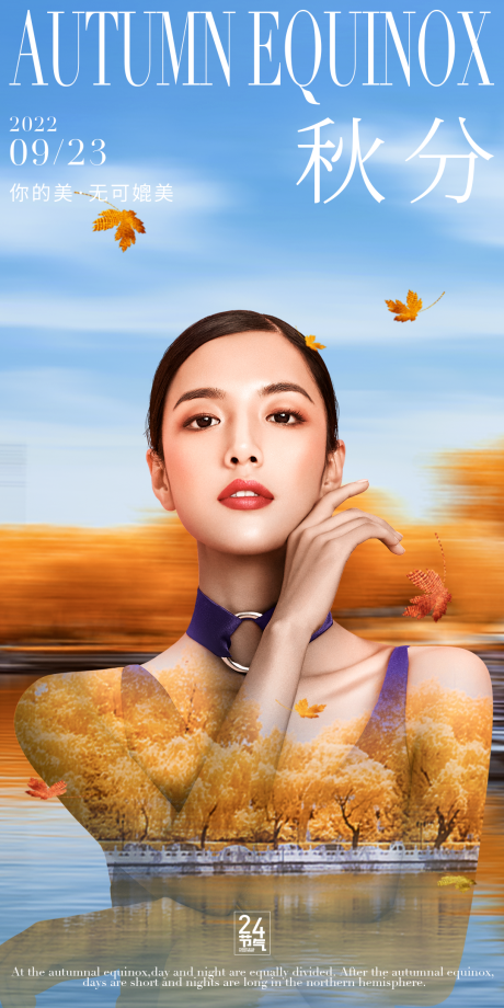 M22超光子PSD广告设计素材海报模板免费下载-享设计