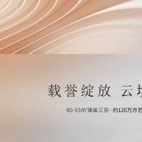 地产主kv主背景活动画面PSD+CDR广告设计素材海报模板免费下载-享设计