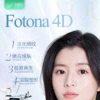 FOTONA 4D系列卡片PSD广告设计素材海报模板免费下载-享设计