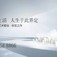 地产大城生活主kv PSD+CDR广告设计素材海报模板免费下载-享设计