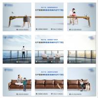 大户型连接世界地产FTTR海报PSD+AI广告设计素材海报模板免费下载-享设计