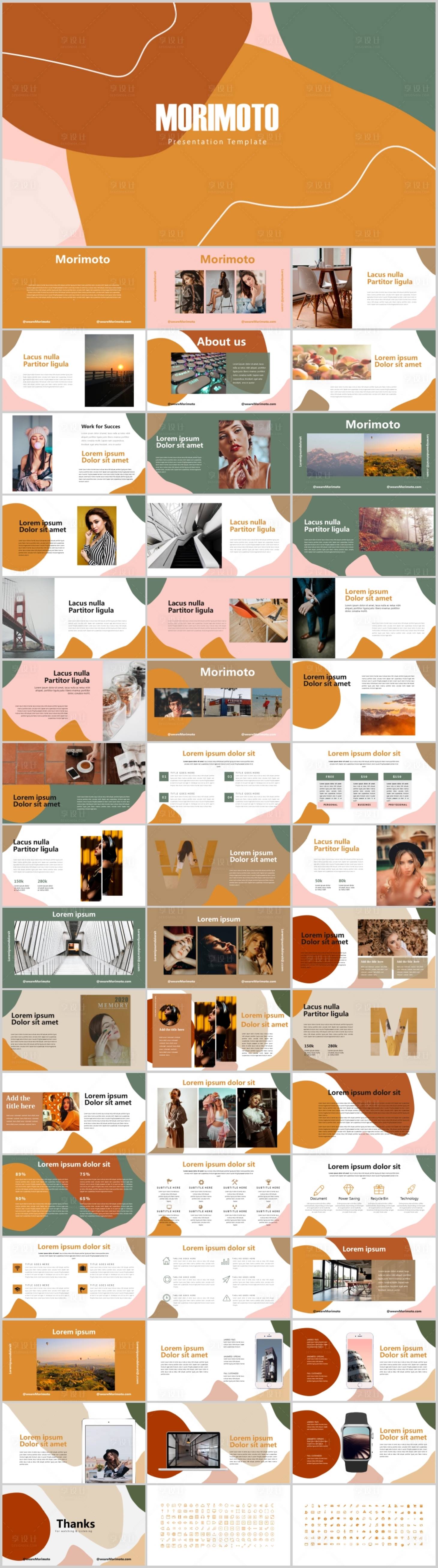 莫兰迪风格PPTPPT广告设计素材海报模板免费下载-享设计