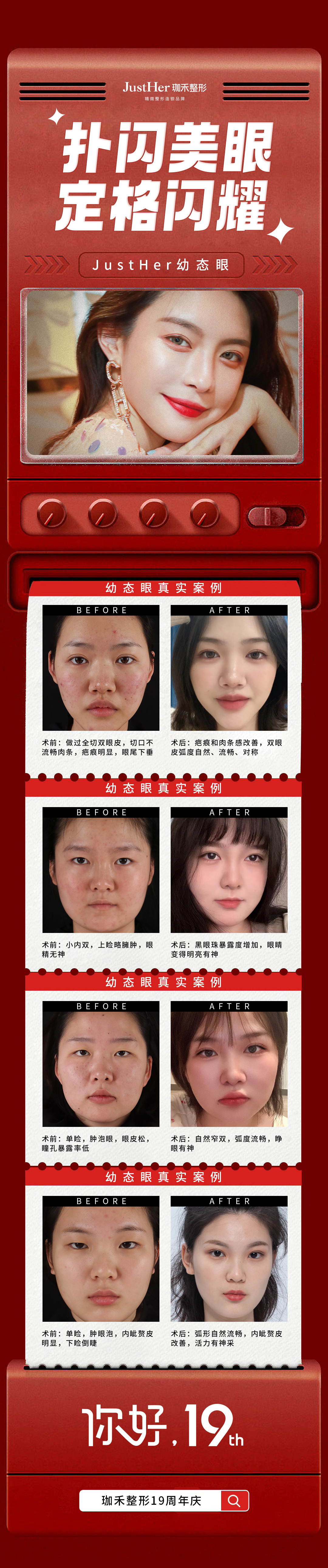 Design006_DP4Ds5Z7hx.jpg (1080×5158)