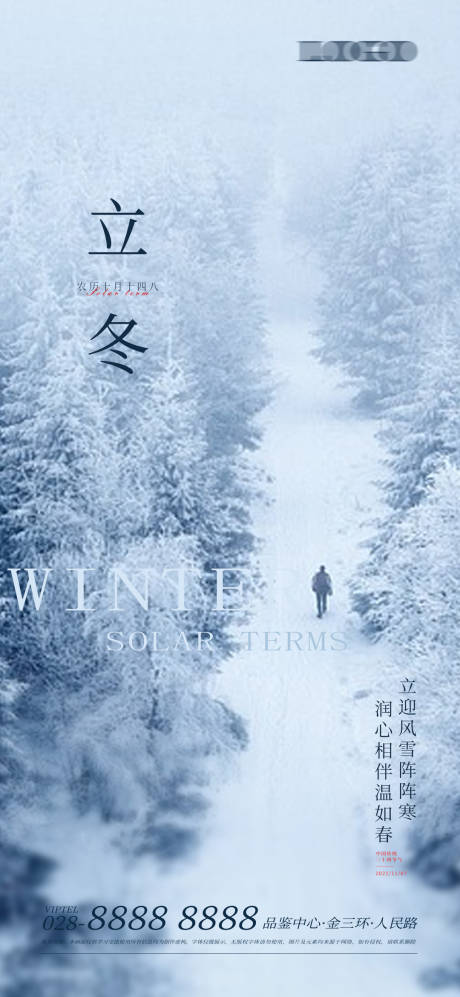 红色会议主画面kv PSD广告设计素材海报模板免费下载-享设计