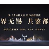 维秘之夜背景板活动kv PSD+AI广告设计素材海报模板免费下载-享设计