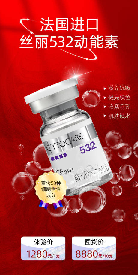 立春海报psd广告设计素材海报模板免费下载 享设计