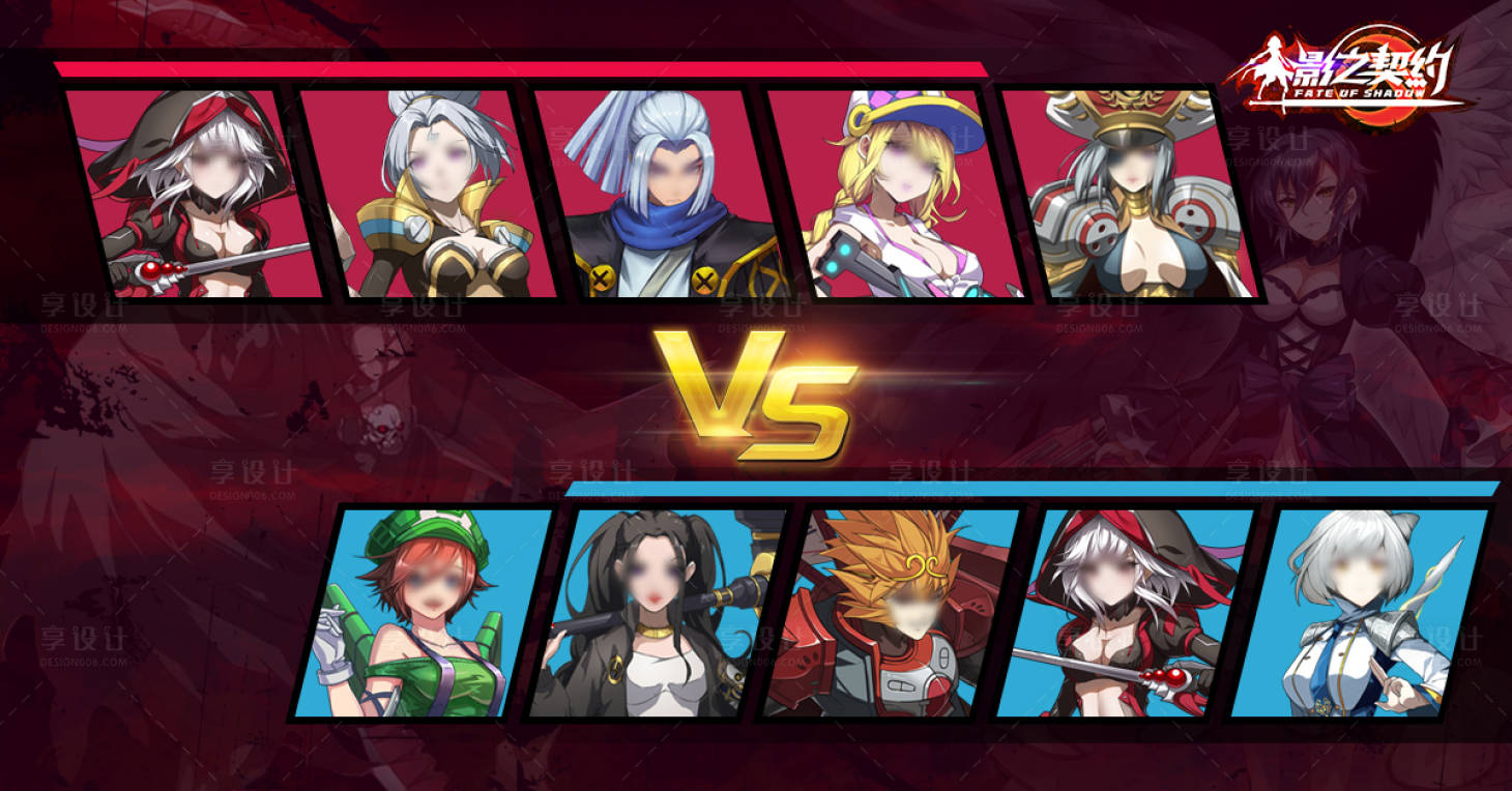 游戏对战5V5界面PSD其他设计素材海报模板免费下载-享设计