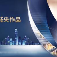 地产城市盘阶段性提案主kvPSD+AI广告设计素材海报模板免费下载-享设计