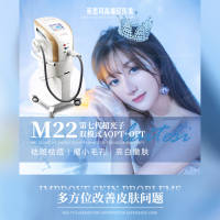 M22第七代超光子体验卡PSD广告设计素材海报模板免费下载-享设计