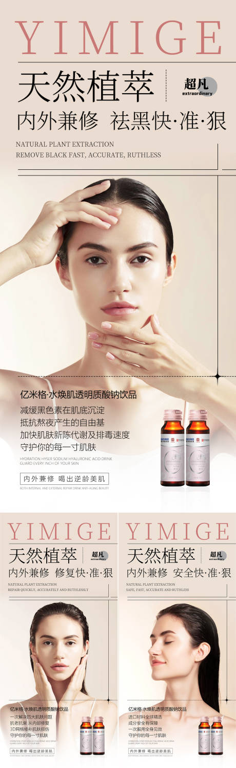 护肤产品海报psd广告设计素材海报模板免费下载 享设计