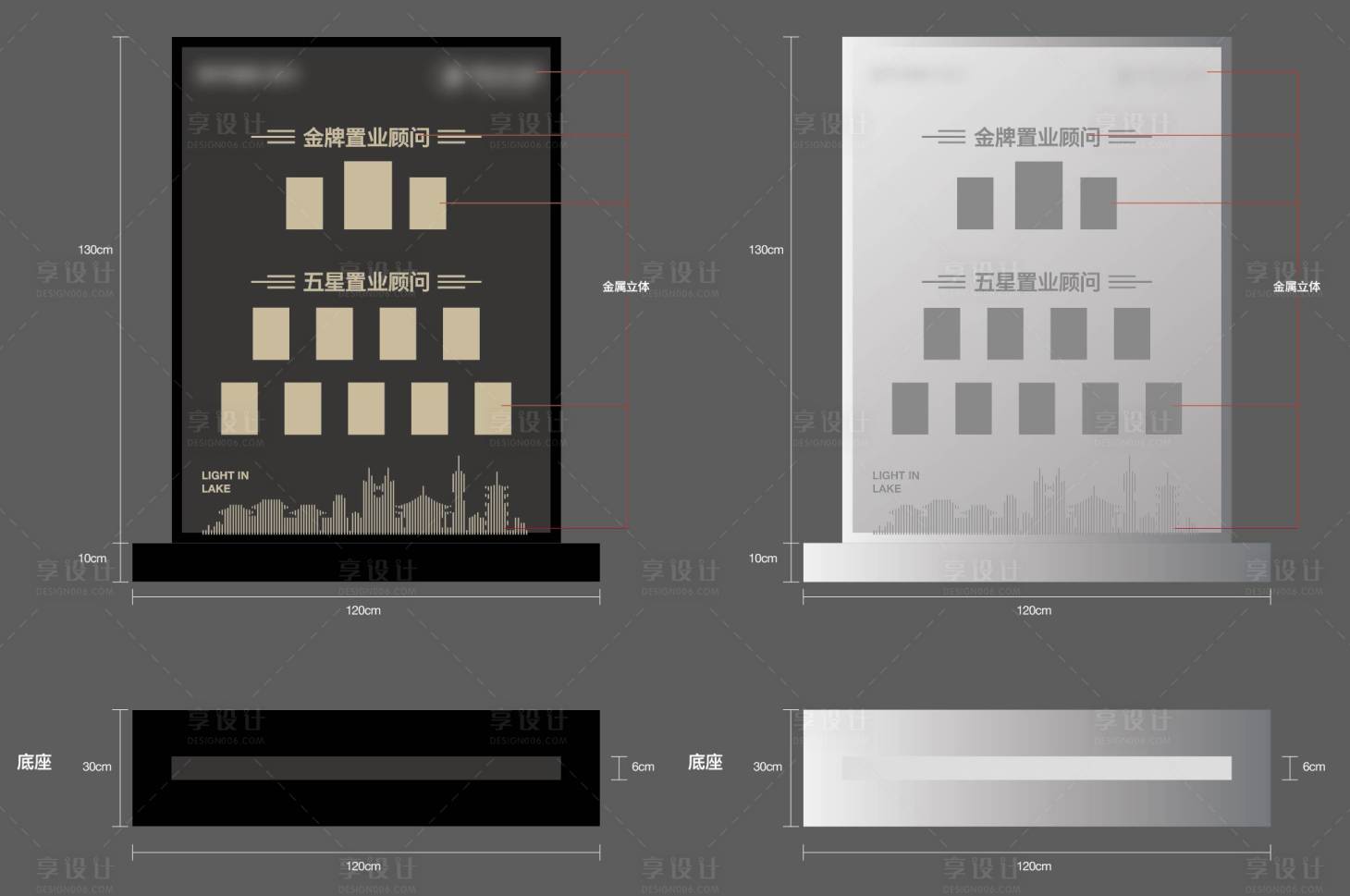 地产公示展板AI广告设计素材海报模板免费下载-享设计