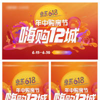 618活动主kvPSD广告设计素材海报模板免费下载-享设计