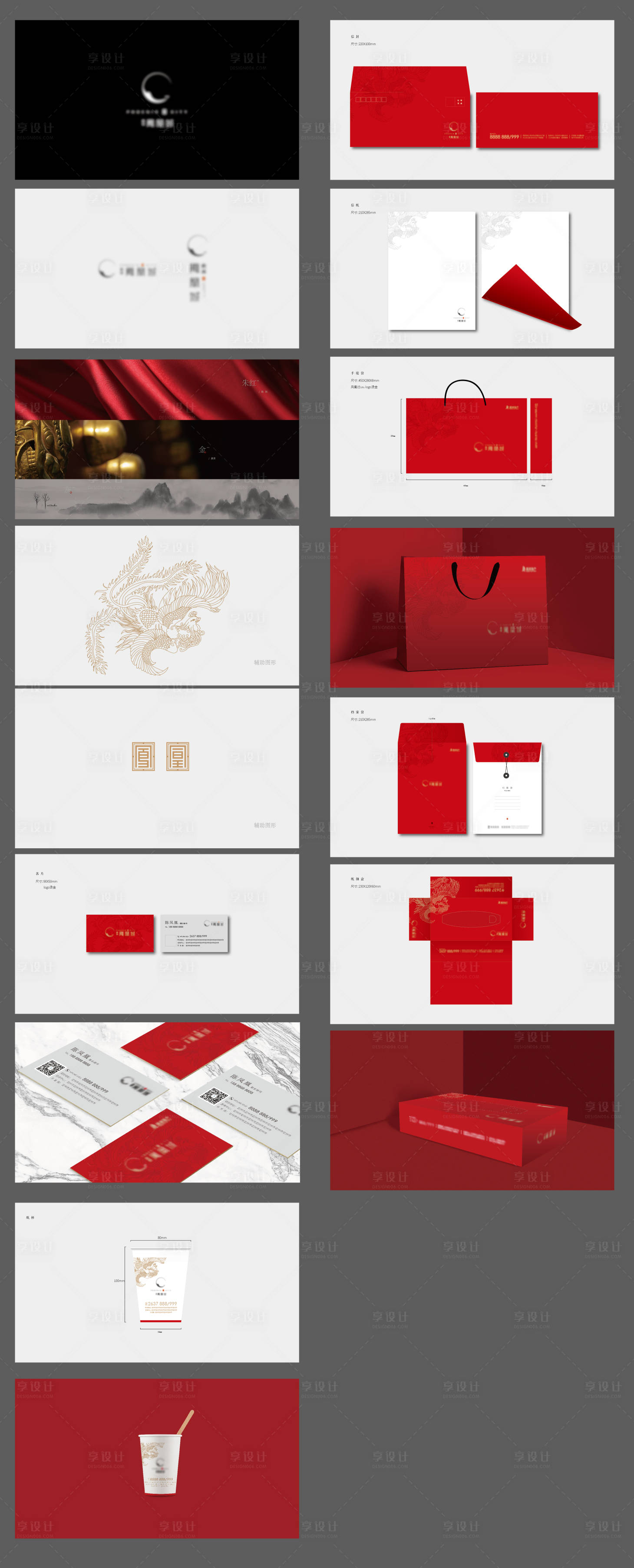 地产vi设计提报PSD+AI广告设计素材海报模板免费下载-享设计