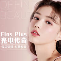 赛诺龙Elos Plus光电传奇PSD广告设计素材海报模板免费下载-享设计