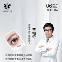 专家早安海报PSD广告设计素材海报模板免费下载-享设计