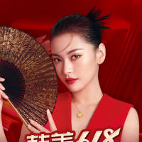 医美618活动PSD广告设计素材海报模板免费下载-享设计