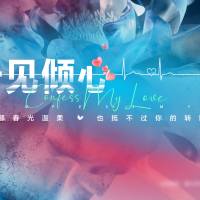 520情人节CDR广告设计素材海报模板免费下载-享设计