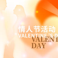 情人节活动KVPSD+AI广告设计素材海报模板免费下载-享设计