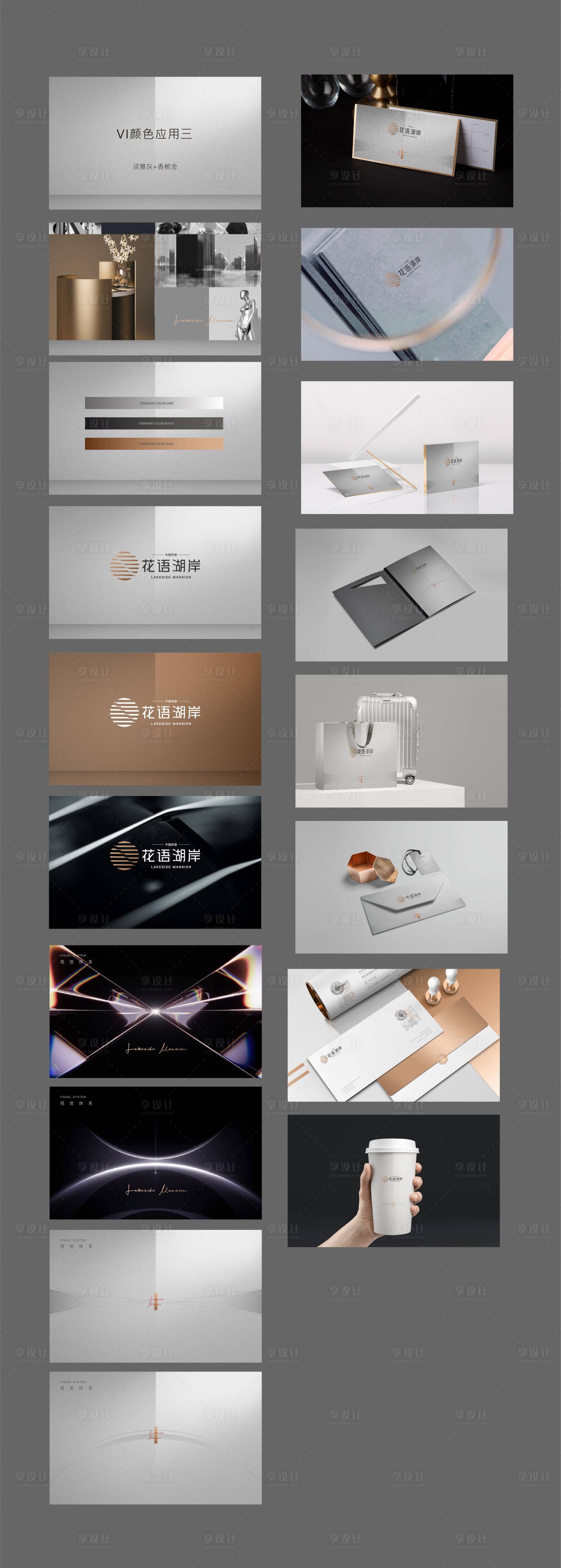 标志颜色VI演绎PSD+AI广告设计素材海报模板免费下载-享设计