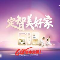 618紫色活动主kvPSD电商设计素材海报模板免费下载-享设计