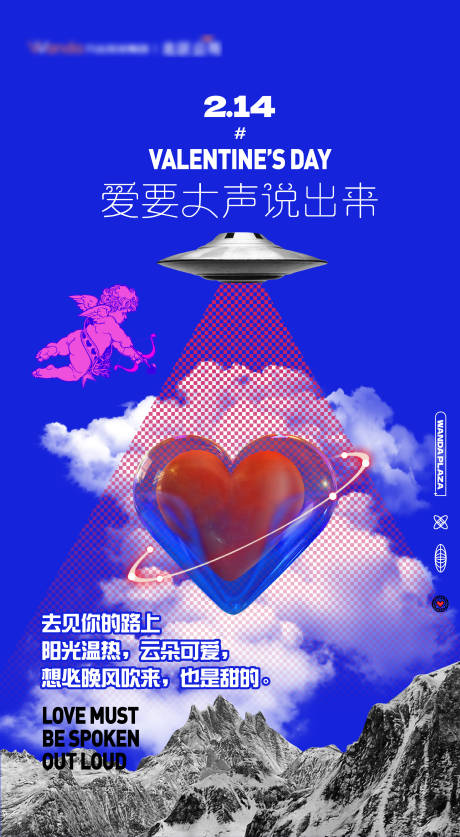 春季夏季活动psd Ai广告设计素材海报模板免费下载 享设计