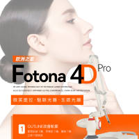 医美仪器FOTONA 4D海报PSD广告设计素材海报模板免费下载-享设计