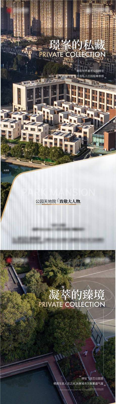 地产公寓价值点系列ai广告设计素材海报模板免费下载 享设计