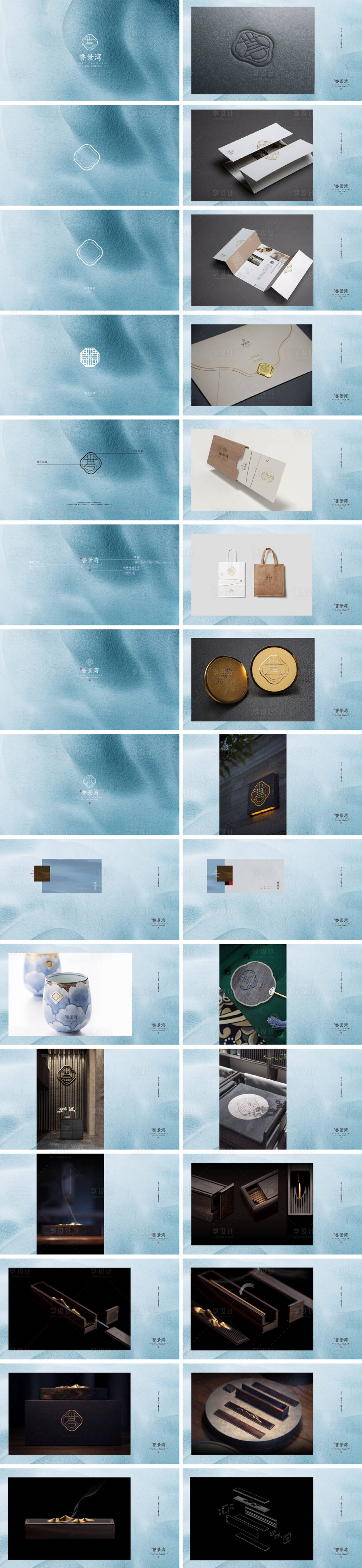 地产新中式美学意境VI形象手册PSD+AI广告设计素材海报模板免费下载-享设计